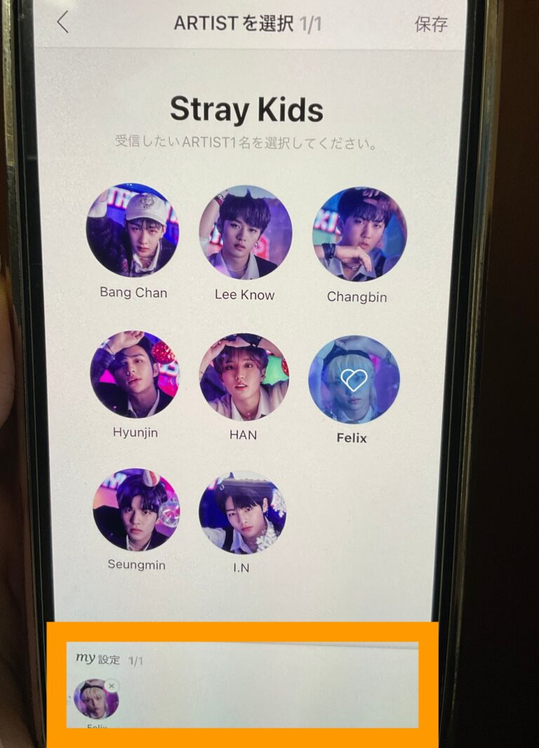 JYP bubble(バブル)とは？使い方を徹底解説！スキズのコミュニティーは返信くる？ | Entertainment no Tukuriba