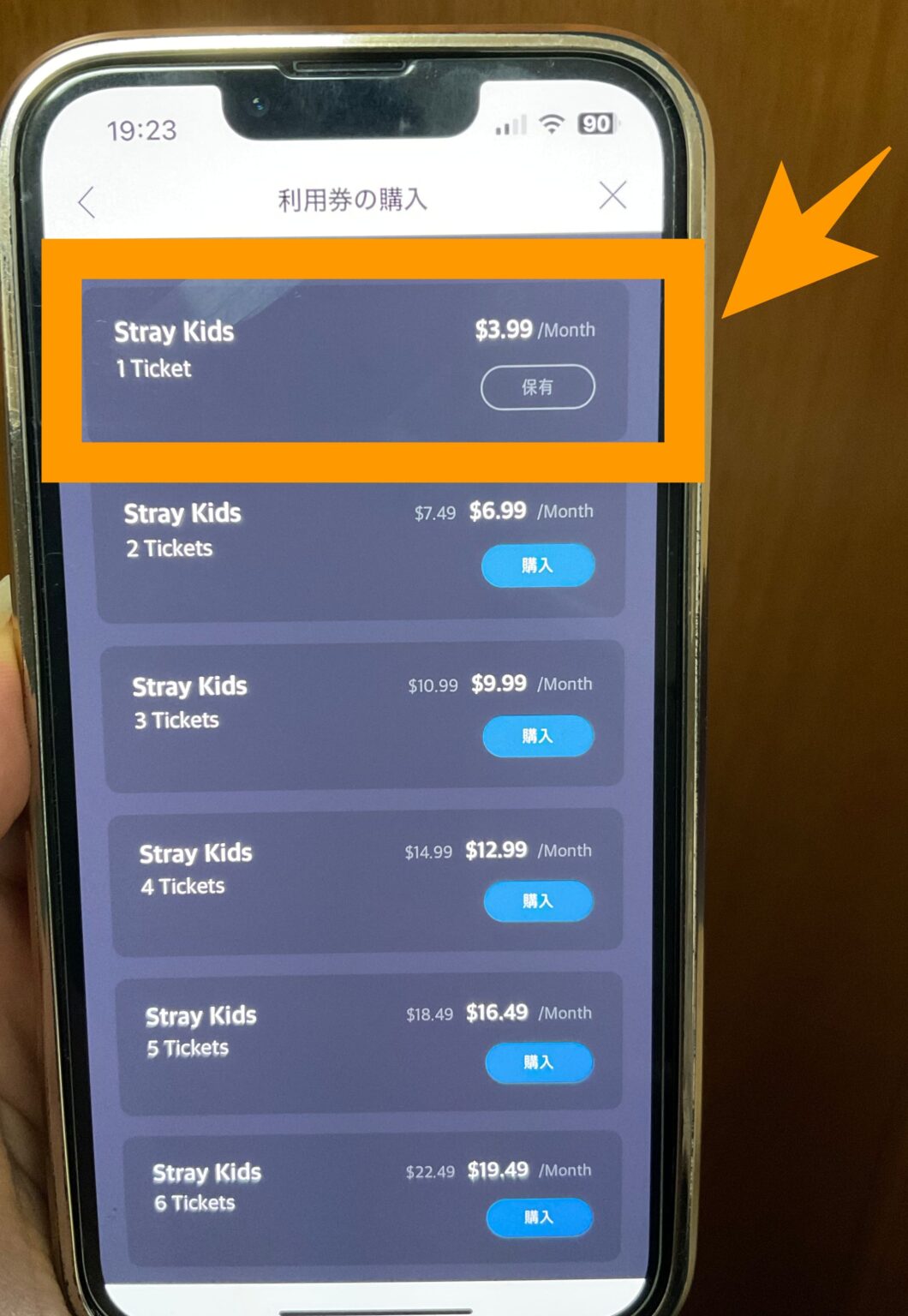 JYP bubble(バブル)とは？使い方を徹底解説！スキズのコミュニティーは返信くる？ | Entertainment no Tukuriba