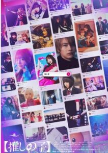 桜井和寿の子供は何人？娘は乃木坂・櫻井優歌？息子はドラマ出演も？ | Entertainment no Tukuriba